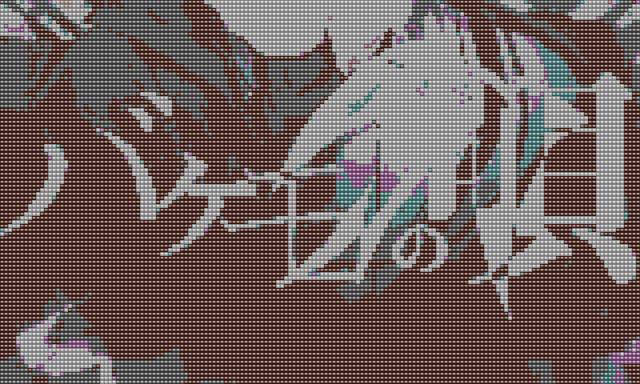 Black Knife (Deltarune CH3+4 OST) | Note Block World